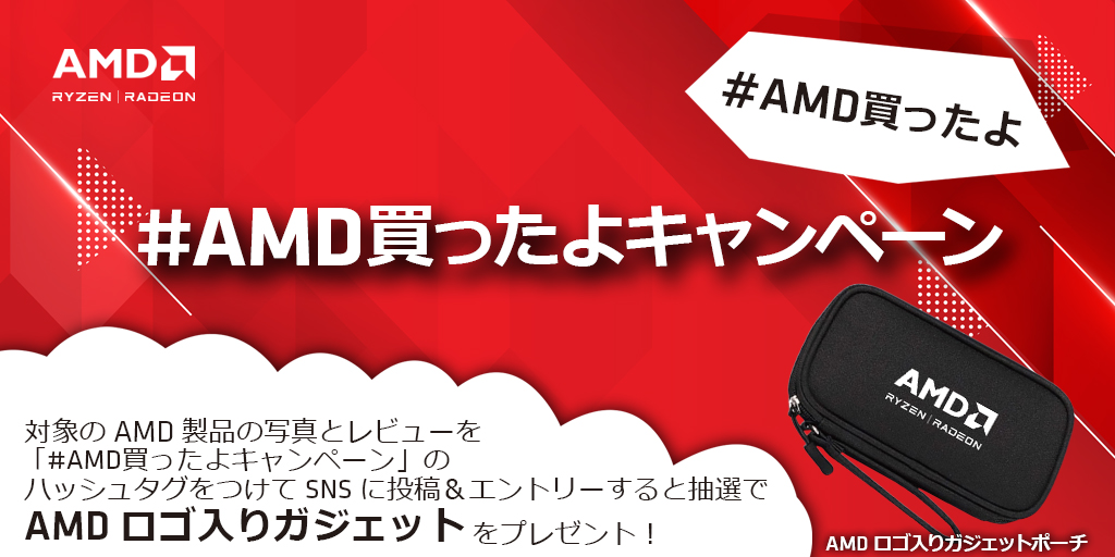 AMD Ryzen 5 7600X W/O Cooler (6C/12T、4.7GHz(最大5.3)、105W、L2+L3 Cache ...